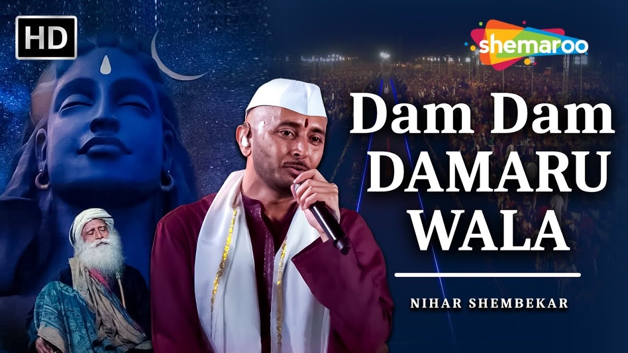 Dam Dam Damaru Wala Song | Nihar Shembekar | Mahashivratri Celebration ...