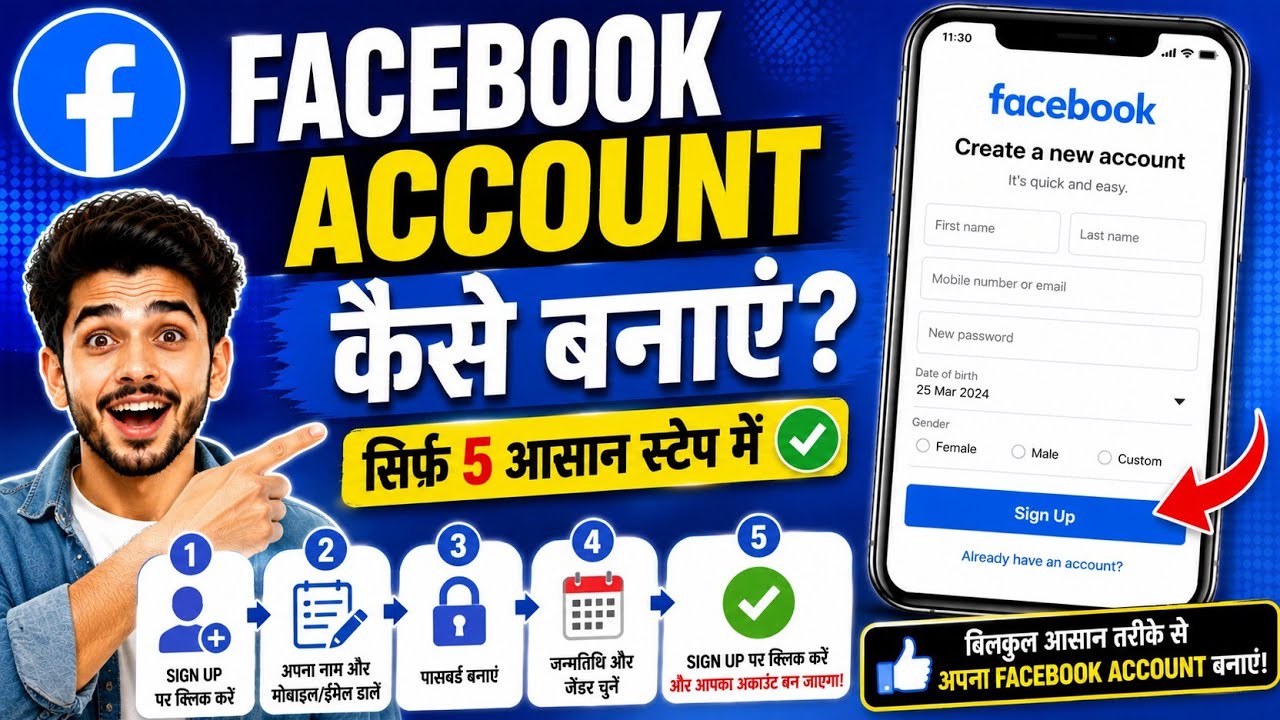 How to Create New Facebook Account | Facebook ID Kaise Banaye 2021 ...
