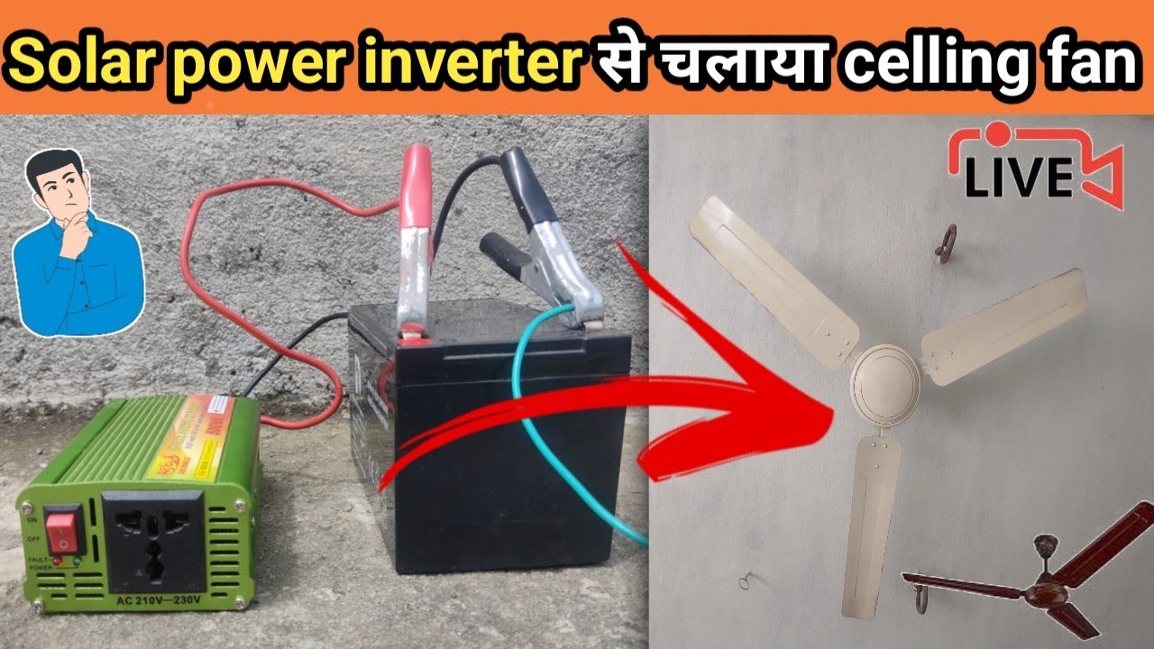 Ceiling Fan Running On solar Power Inverter Live test 🔥 solar power ...