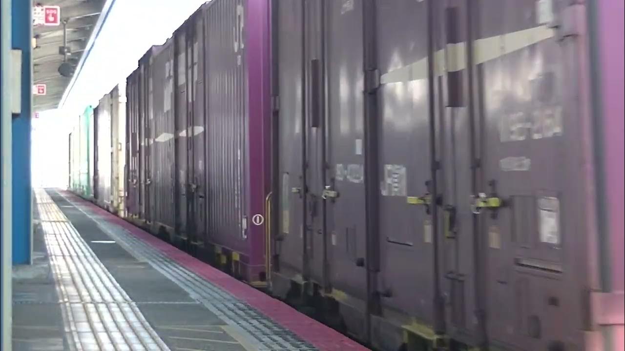 1052列車[新]EF210-113 - YouTube