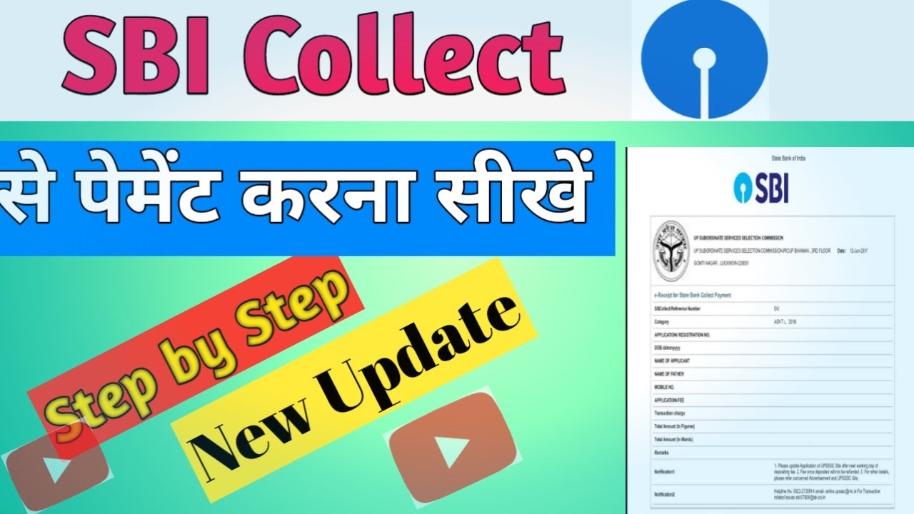 sbi collect se payment kaise kare // how to payment via SBI Collect ...
