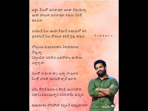 youtube shorts ️ ️#ardham chesuko magaraya #songs 🌼🌼 - YouTube