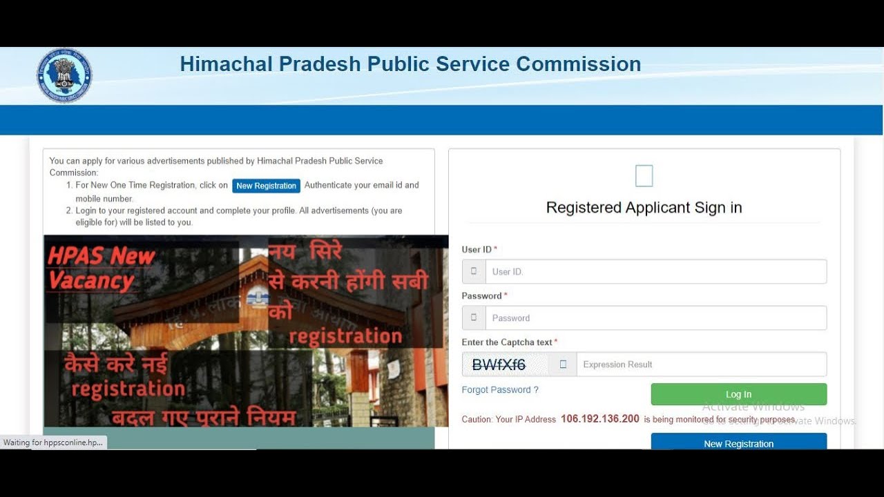 How to create New Login Id (HPPSC) ||HPAS|| |HPPSC| || Registration ID ...