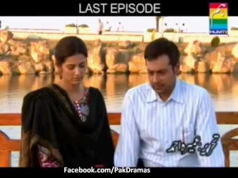 Qaid e Tanhai Last Episode