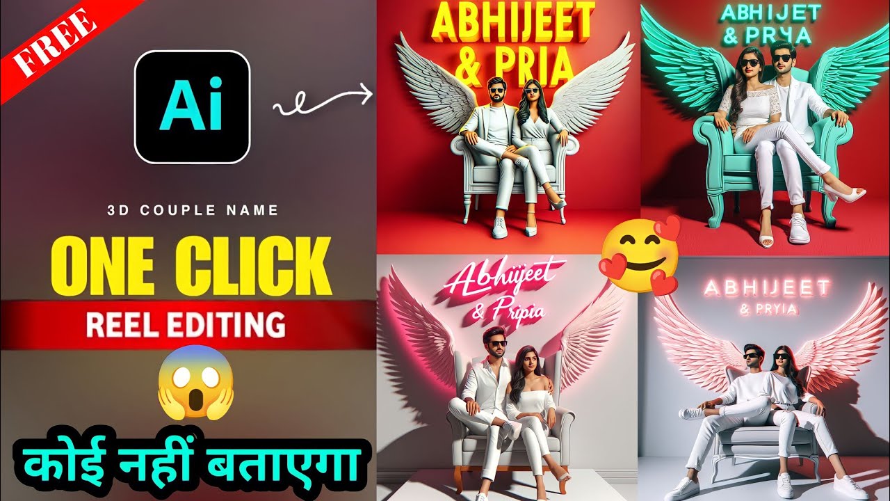How to Create 3D Ai Wings Couple Name Video Editing | Trending Couple ...