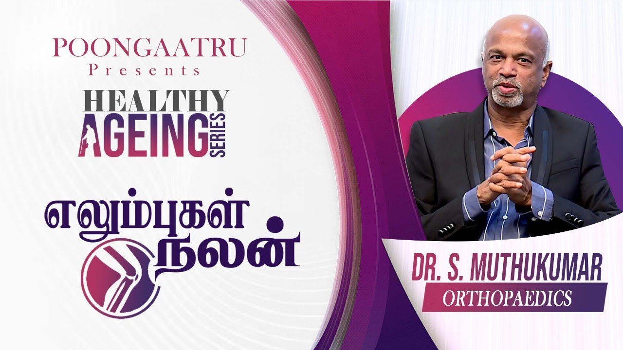 Healthy Ageing Series with Dr. S. Muthukumar for Bone Health ...