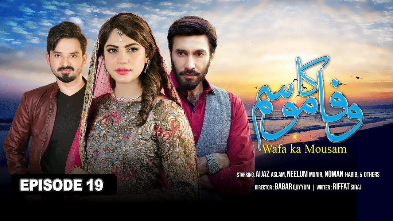 Wafa Ka Mausam - Episode 19 - Neelam Muneer & Aijaz Aslam - PrimeFlix ...