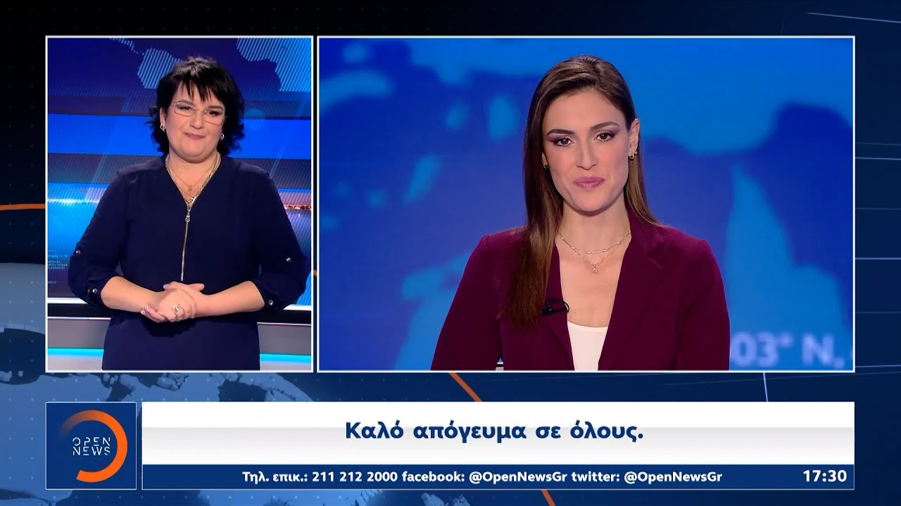 Δελτίο ειδήσεων στη νοηματική 23/01/2025 | Ethnos - YouTube