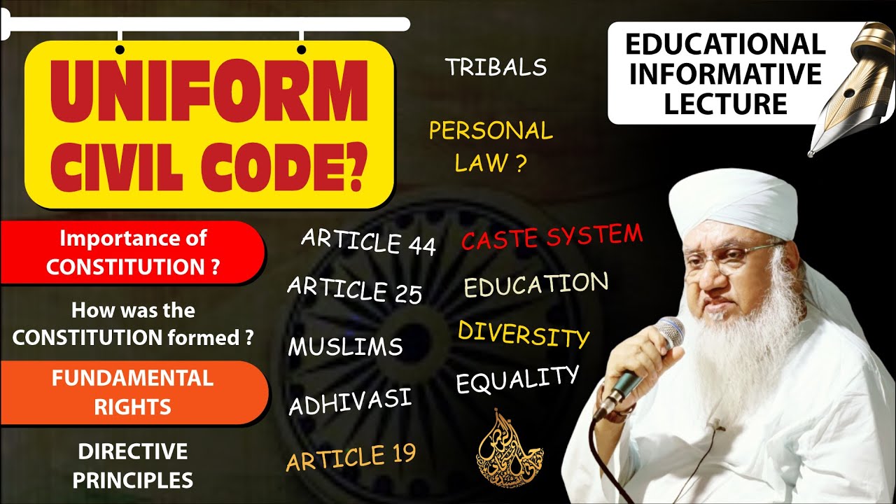 What is UCC UNIFORM CIVIL CODE ? | INFORMATIVE LECTURE | MSAJJADNOMANI ...