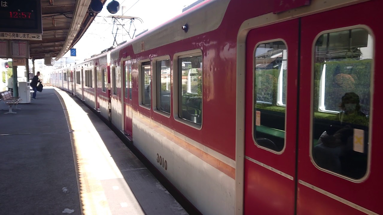 神鉄3000系3009F - YouTube