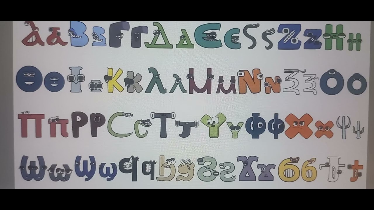 Coptic alphabet lore song in paint 3D 2x faster - YouTube
