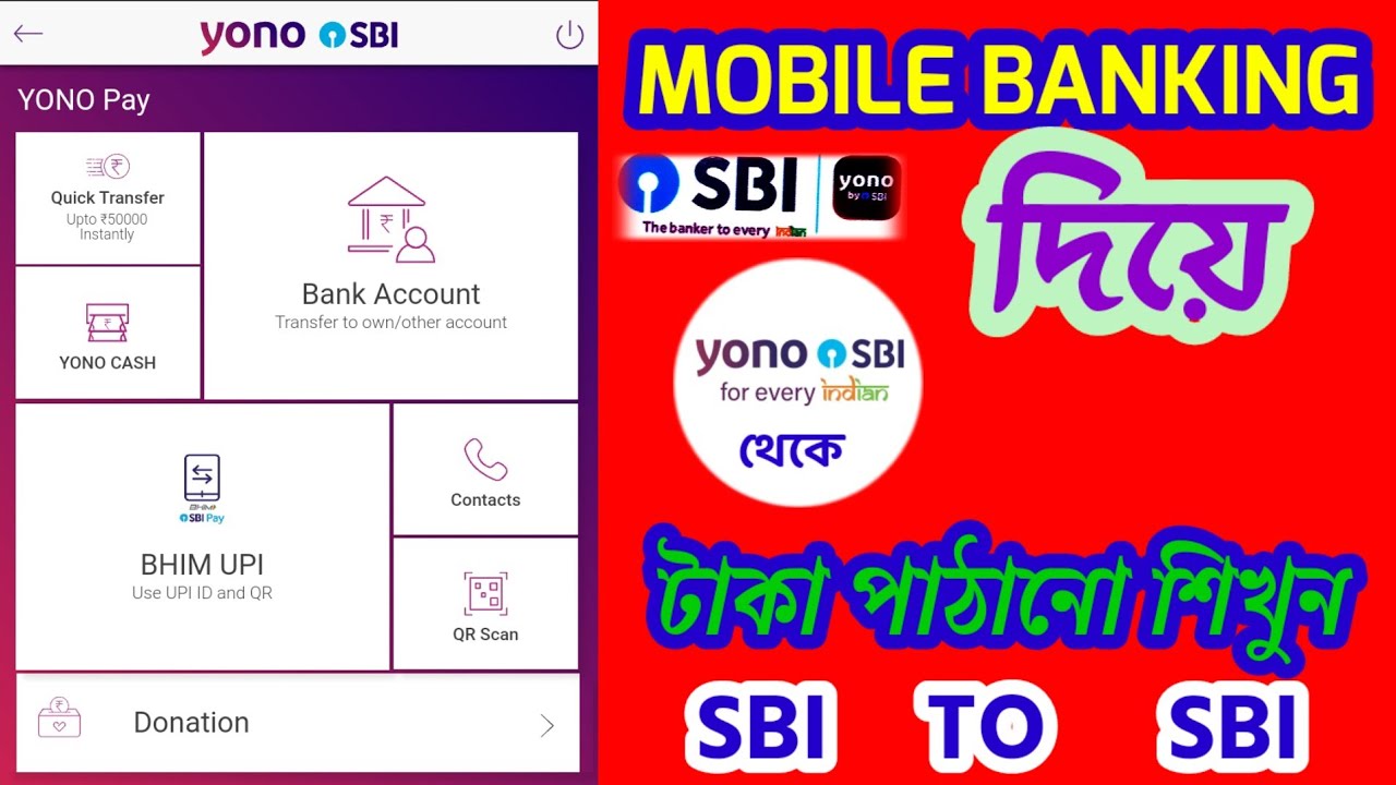 @HOW TO MONEY TRANSFER SBI NET BANKING SBI TO SBI @##yonosbi ##khanmultimedia ##moneytransfer ...