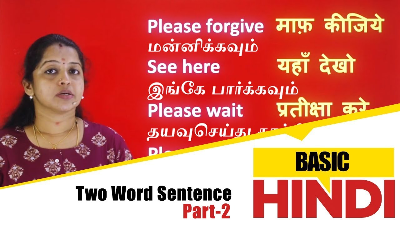 Basic Hindi Two Word Sentence | Spoken Hindi through English - Part 2 ...