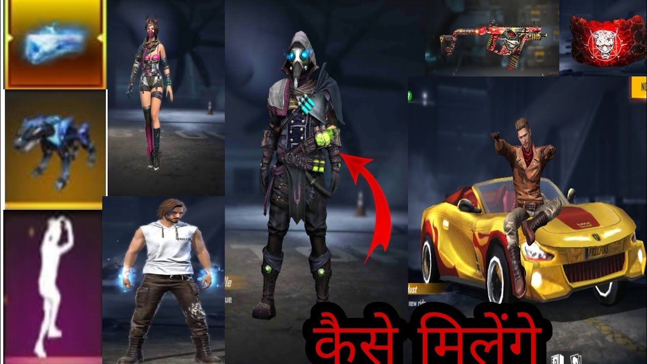 Free fire new event / free fire upcoming event / free fire next top uop ...