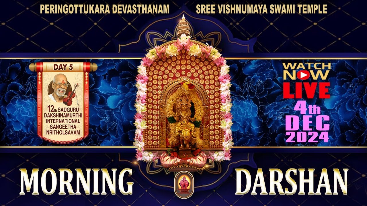 Peringottukara Devasthanam | Vishnumaya Morning Live Darshan | Dec 04-2024 - YouTube