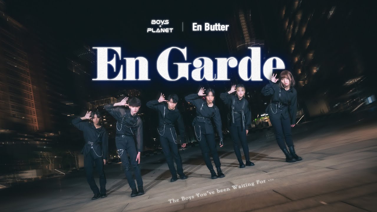 [KPOP IN PUBLIC] BOYS PLANET(보이즈플래닛) 'EN GARDE' DANCE COVER｜FROM TAIWAN ...