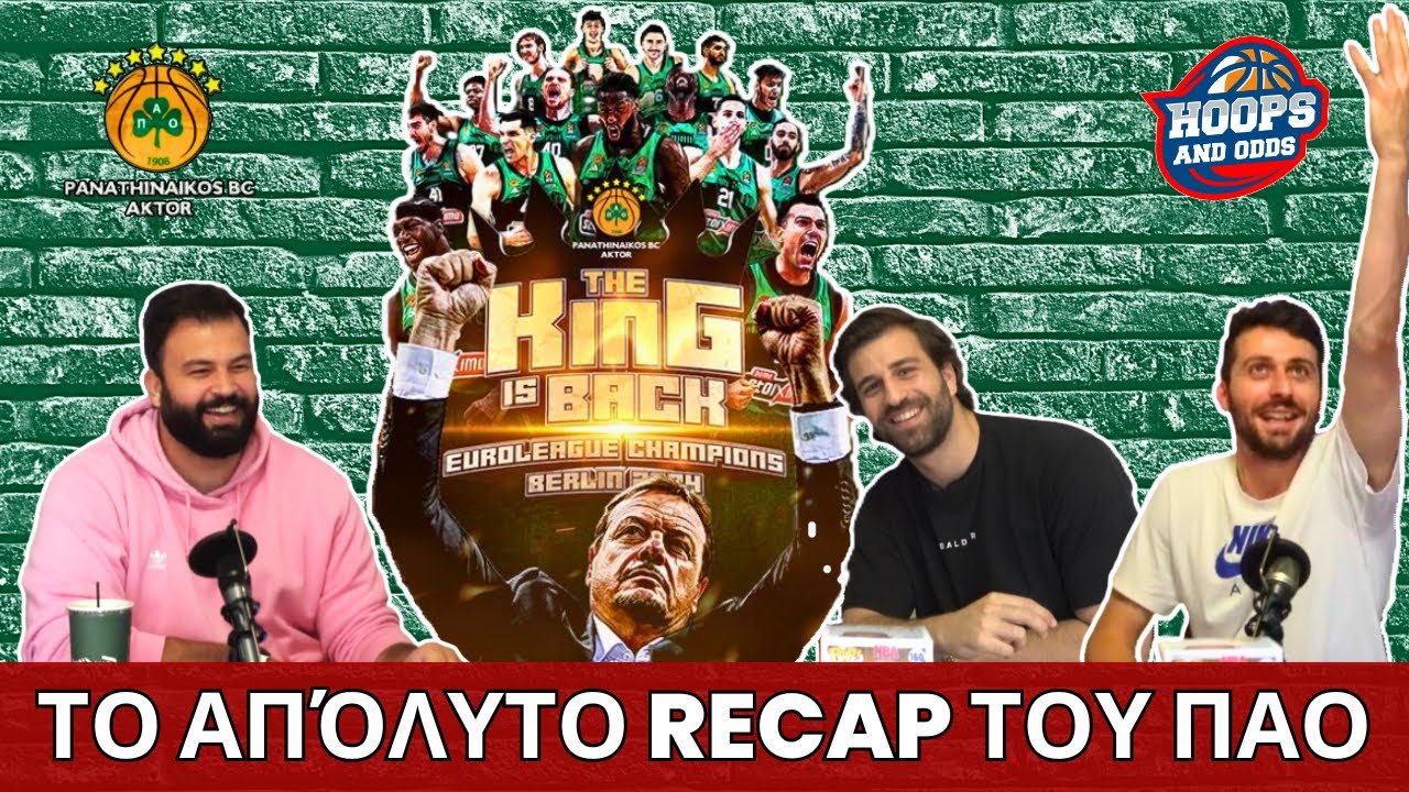 ΤΟ ΑΠΟΛΥΤΟ RECAP ΤΟΥ ΦΕΤΙΝΟΥ ΠΑΝΑΘΗΝΑΪΚΟΥ! | Hoops&Odds EP21 - YouTube