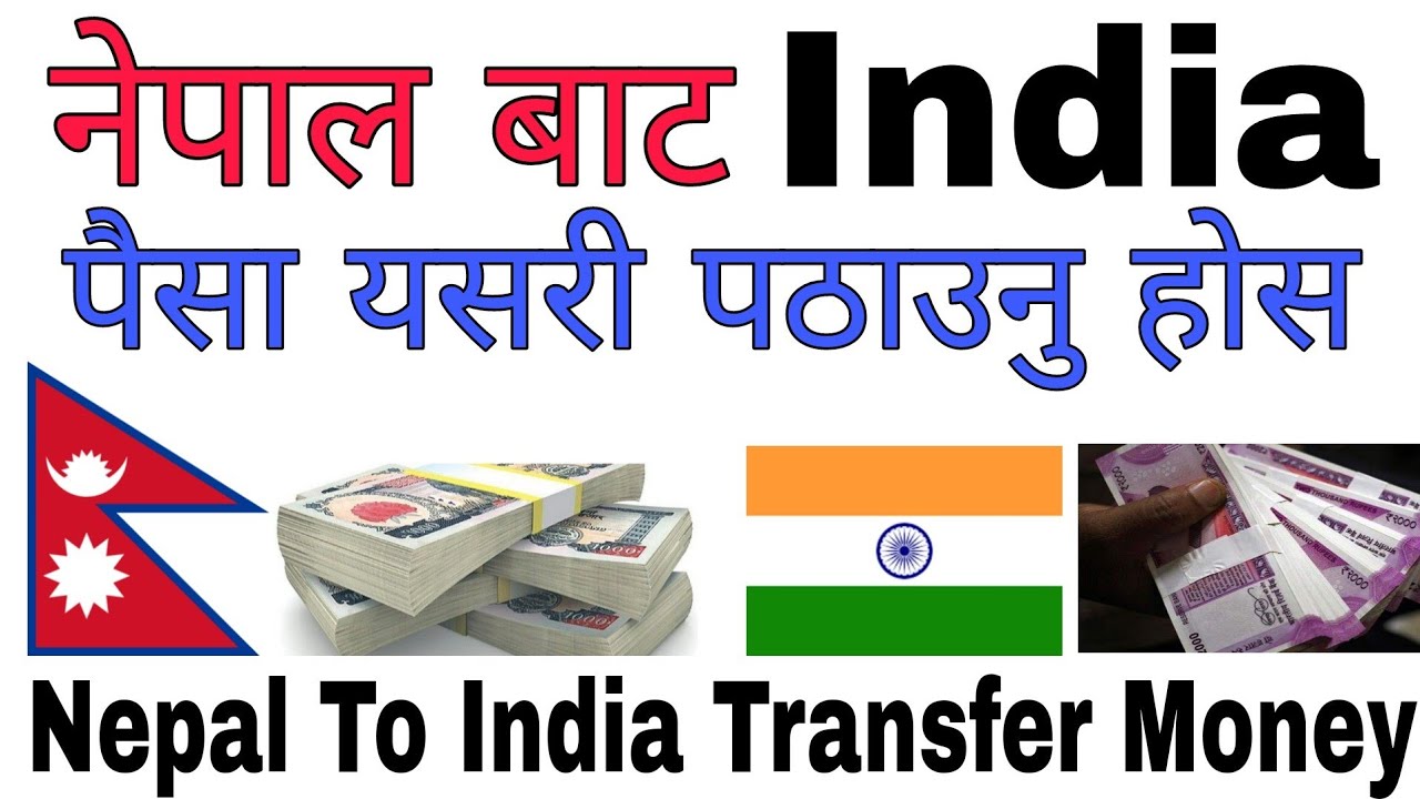 How To Transfer Money Nepal To India | Nepal Bata india Paisa Kasari ...