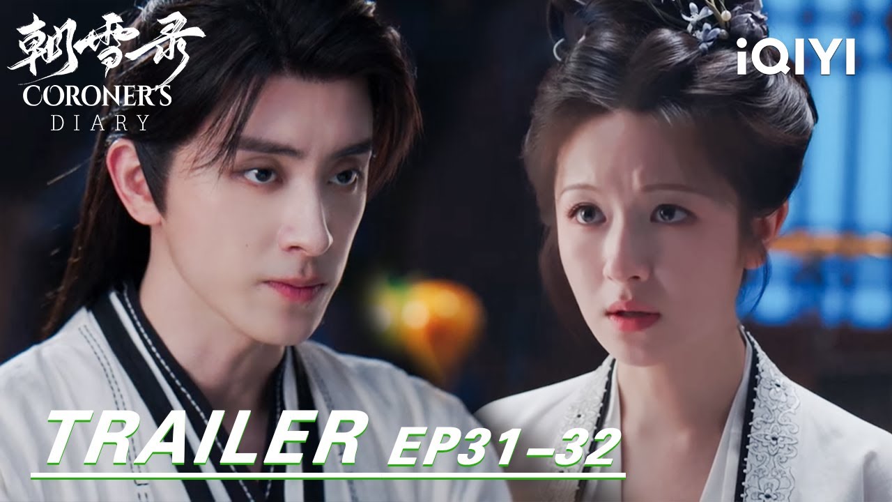 EP31-32👀Trailer: ☠️Shocking truth behind Yan Chi’s father’s death!🕵️‍♀️ ...
