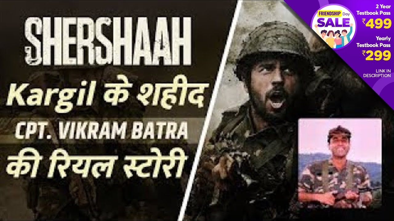 Real Life Story of शहीद Captain Vikram Batra | Shershaah Movie ...