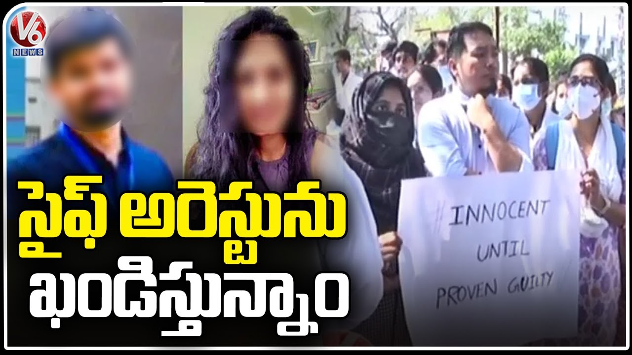 Junior Doctors Protest On Saif Arrest In Warangal MGM | Medical Student ...
