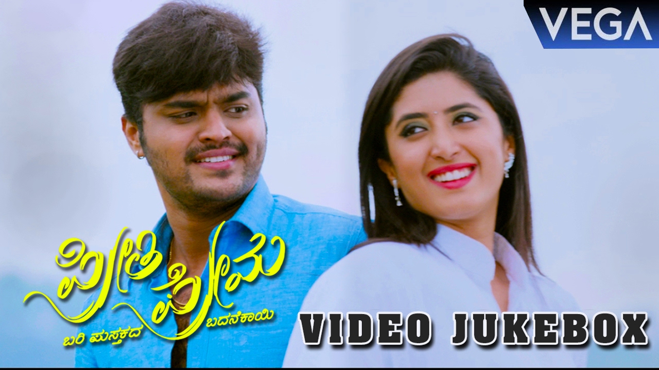 " Preethi Prema " Kannada Movie Full Video Songs Jukebox || Chaitanya ...