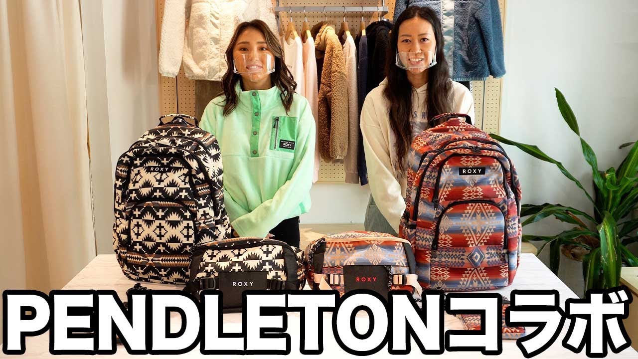 PENDLETON × ROXY コラボバッグ - YouTube