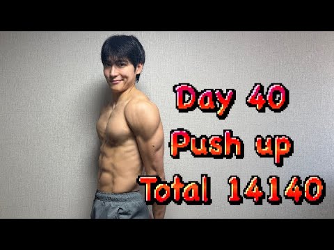 (Day40) 여러분 또 왔습니다 푸쉬업 영상이~ - YouTube