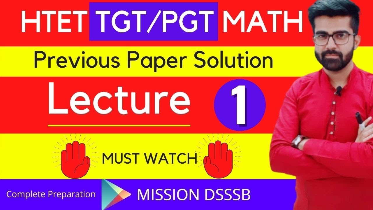 HTET TGT/PGT MATH Lecture-1 | Htet Previous Year Paper Solution के साथ | Mission Dsssb - YouTube