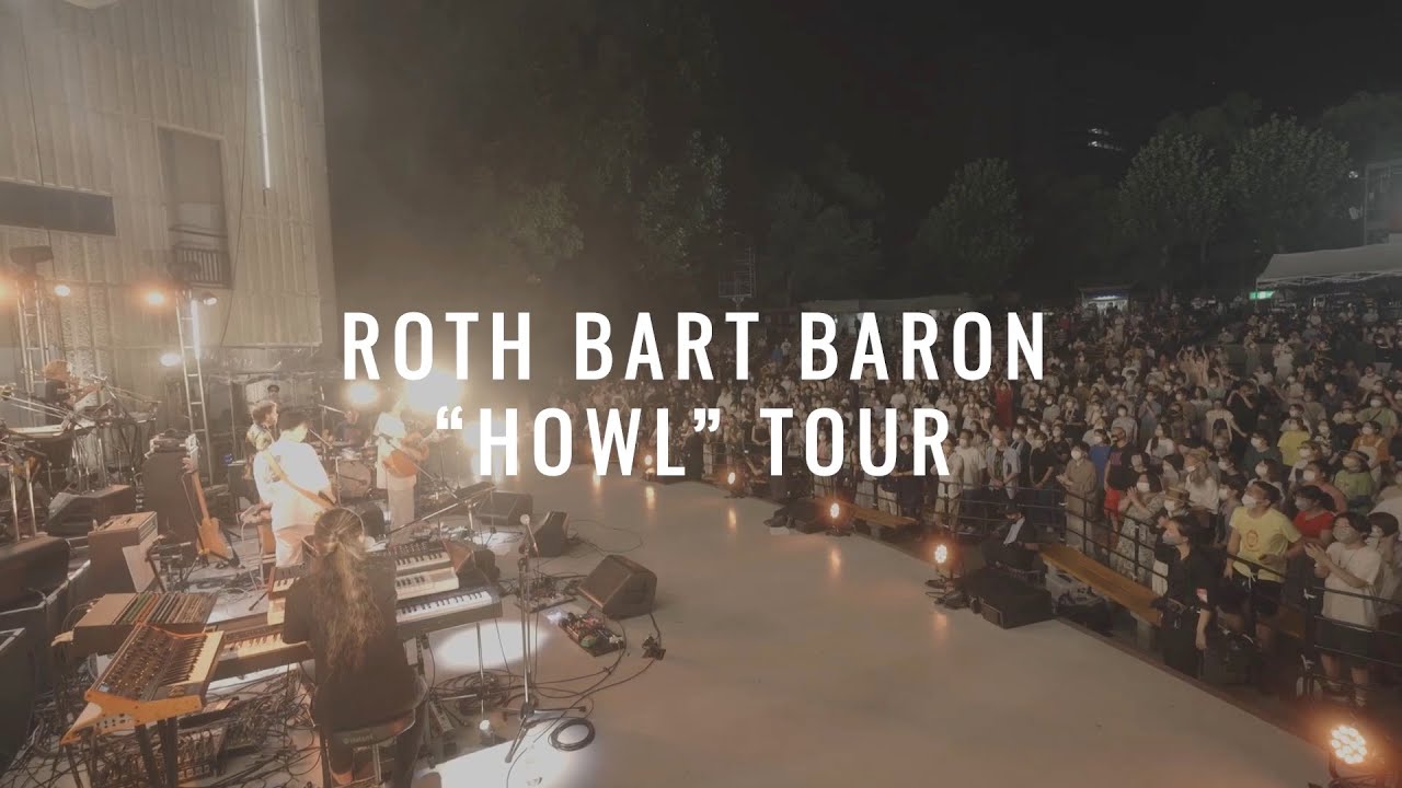 ROTH BART BARON "HOWL" Tour 2022-2023 ~teaser~ - YouTube