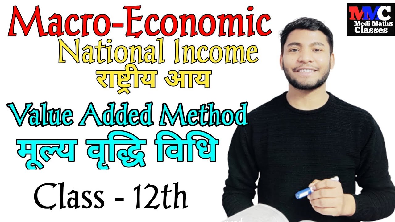 Value Added Method | Mulya vridhi vidhi | Class 12 Economic National ...