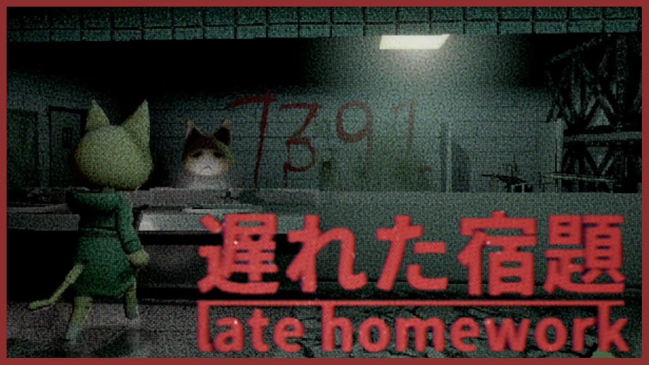 Haneko's Late Homework - Indie Horror Game - No Commentary - YouTube