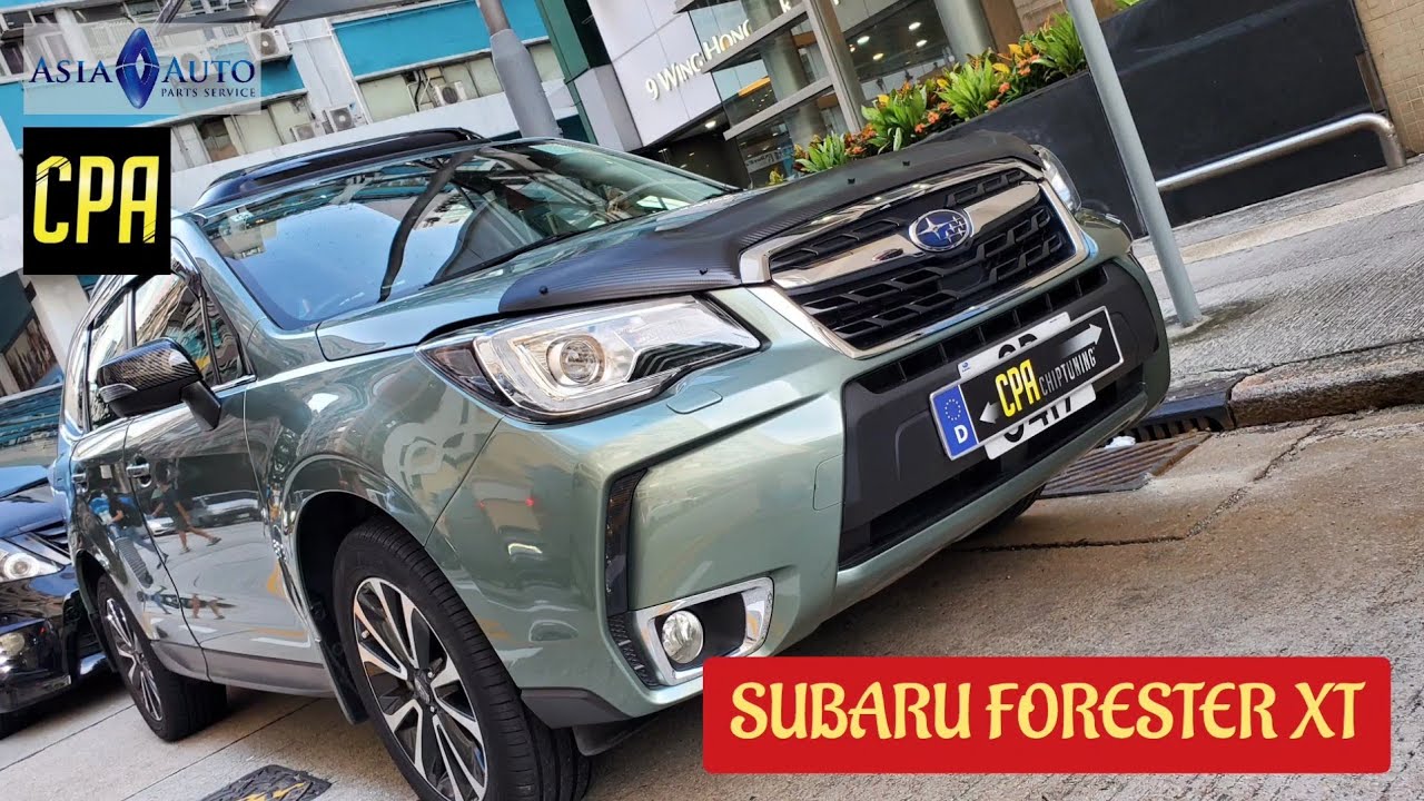 SUBARU Forester XT 2.0T 體驗馬力增長後的興奮感覺 德國 CPA Chiptuning 亞洲汽車材料有限公司 - YouTube