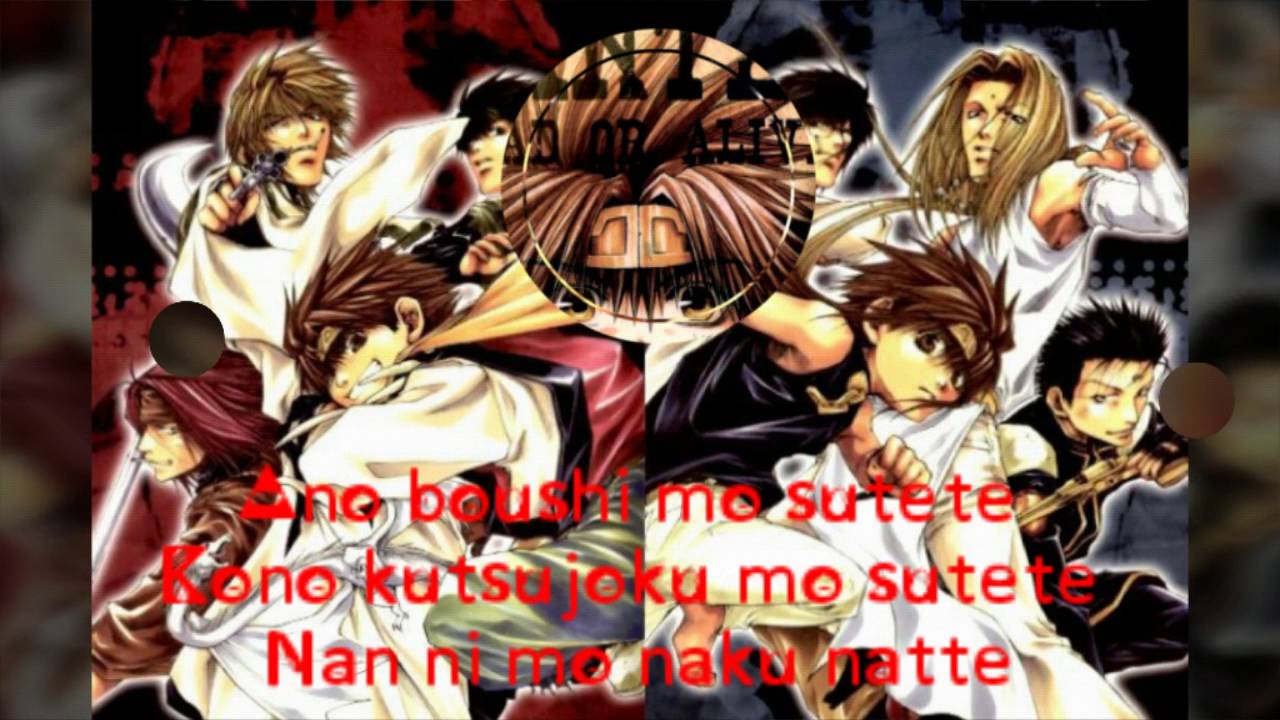 Saiyuki Reload Gunlock Ending 2 Shiro no Jumon testo - YouTube