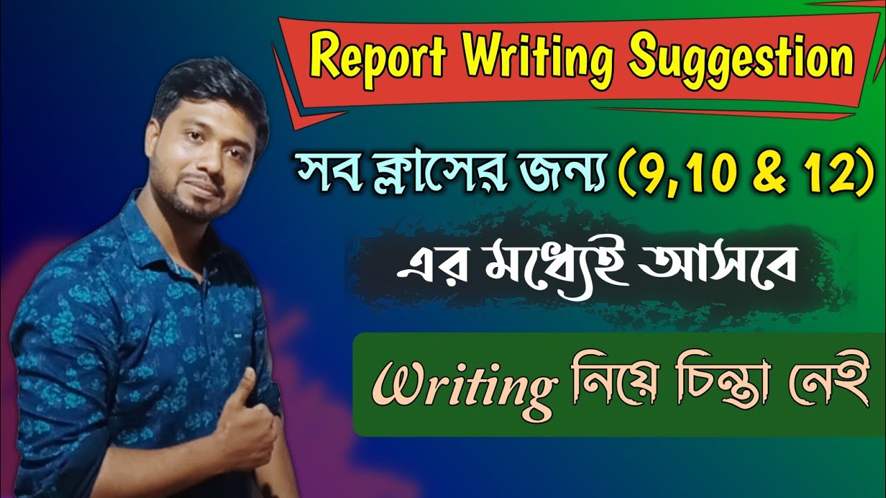 Report Writing Suggestion for Class 12 & 10//Report Writing Suggestion ...