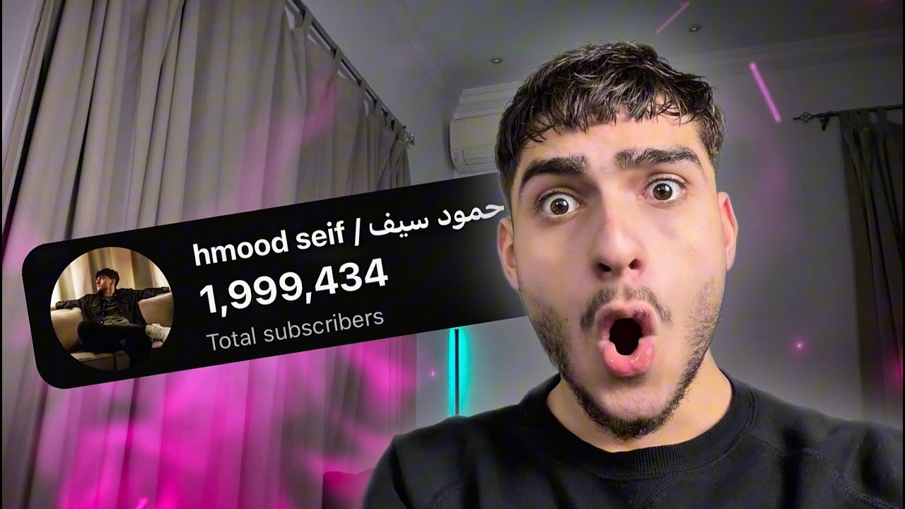 بث مباشر من قِبل حمود سيف / hmood seif - YouTube