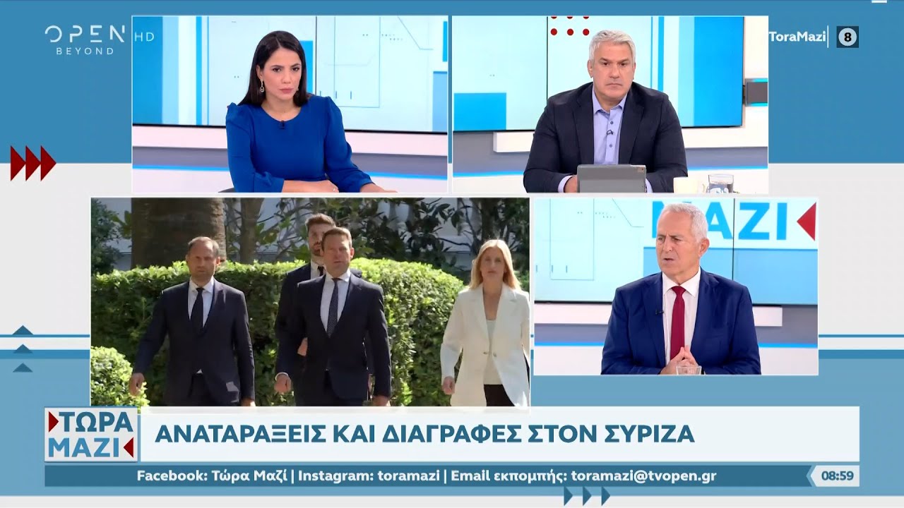 Ο Ευάγγελος Αποστολάκης για τη Μέση Ανατολή, την Τουρκία και τον ΣΥΡΙΖΑ ...