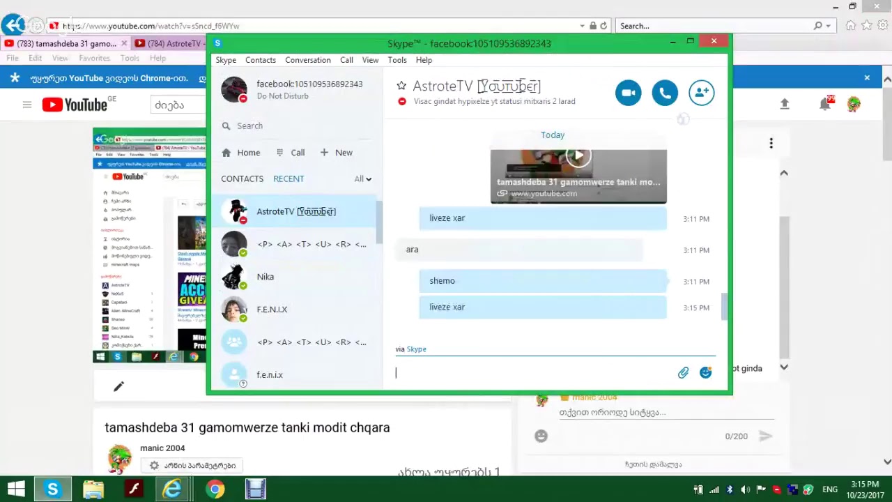 tamashdeba 31 gamomwerze tanki modit chqara - YouTube