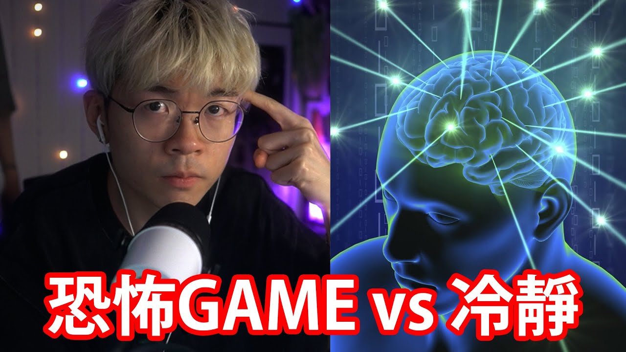 【仆直播】高智力與臨危不亂的男人 - PATRICK C (分叉路) - YouTube