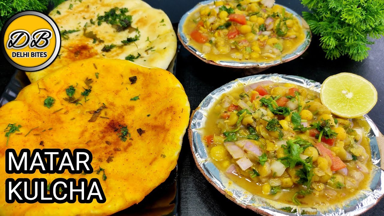 Matar Kulcha Recipe | Matar Recipe | Matar Kulcha | Chole Kulche ...