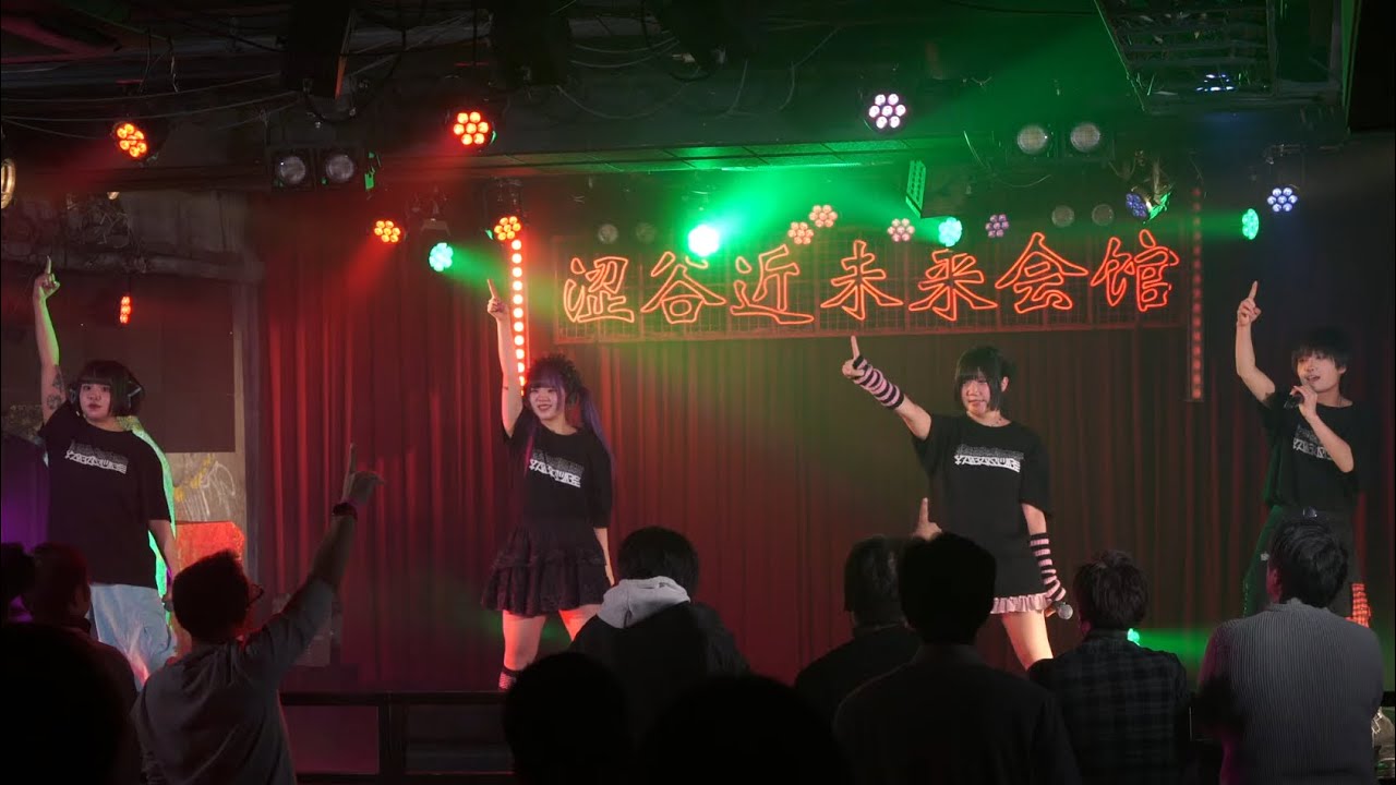 2024.12.09【東京：NAKAYUBI】YABA KYUN Fes vol.15：渋谷近未来会館 - YouTube