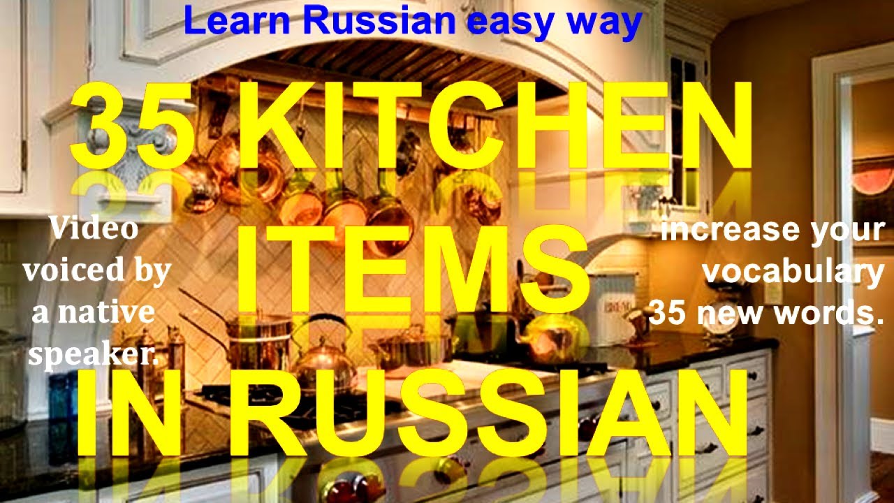 Learn Russian How To Learn Russian Quickly Use Russian Words learn-russian-how-to-learn-russian-quickly-use-russian-words
