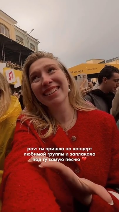 песня которую мечтала услышать 4 года песня про любовь или сказку в