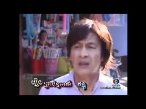 Praes Chan Poir Enthornu #14