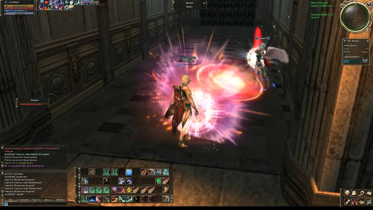 Shillien Saint Olympiad Lineage 2, GoodNight(OniX), Or Forever with You ...