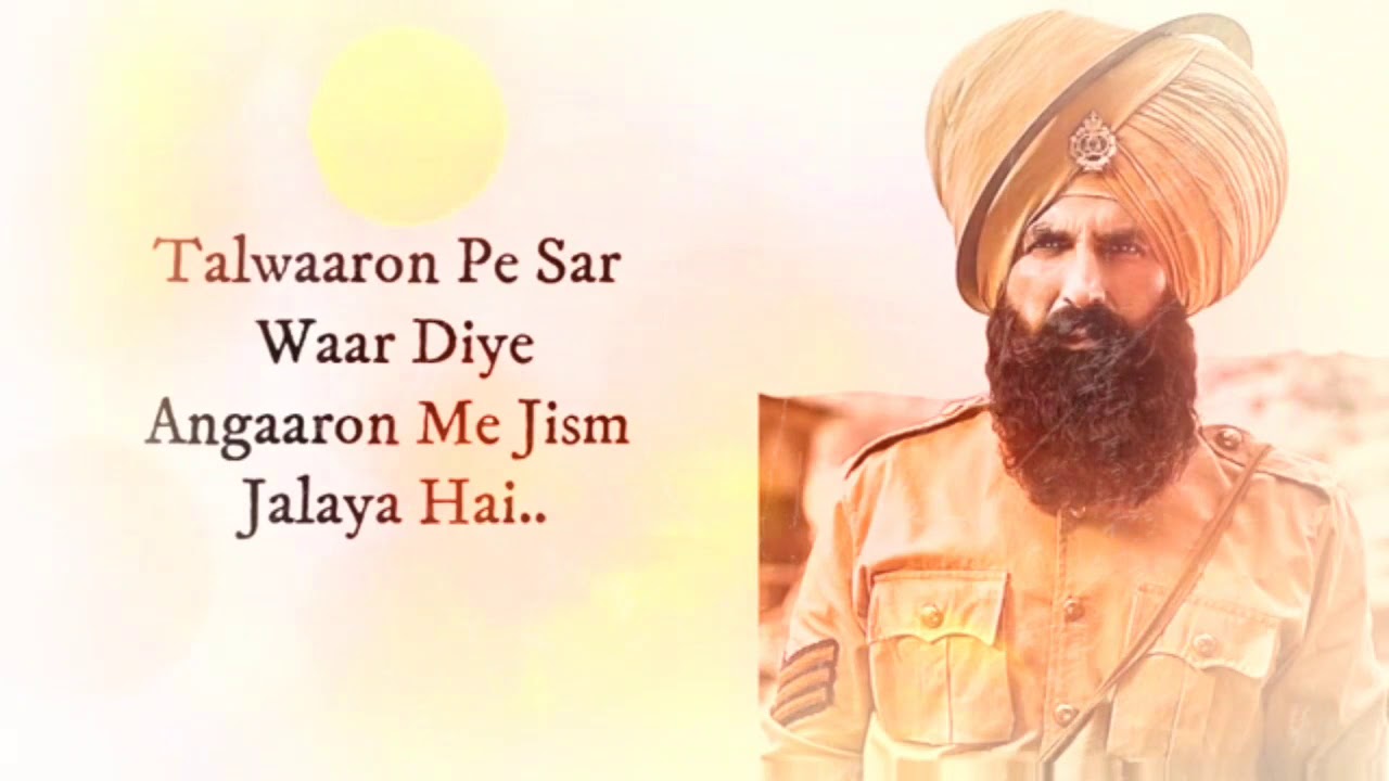 Teri mitti lyrics song (kesari) akshay kumar #b parag. - YouTube