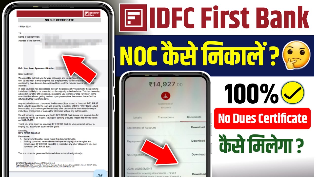 idfc first bank loan ki noc kaise nikale | idfc bank loan noc download ...
