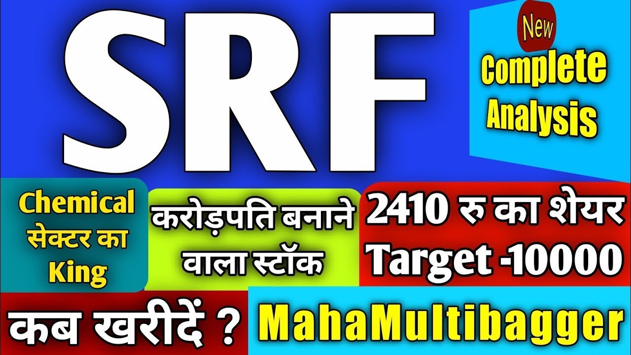 SRF share complete analysis 🔴 SRF latest news and price target 🔴 #SRF # ...