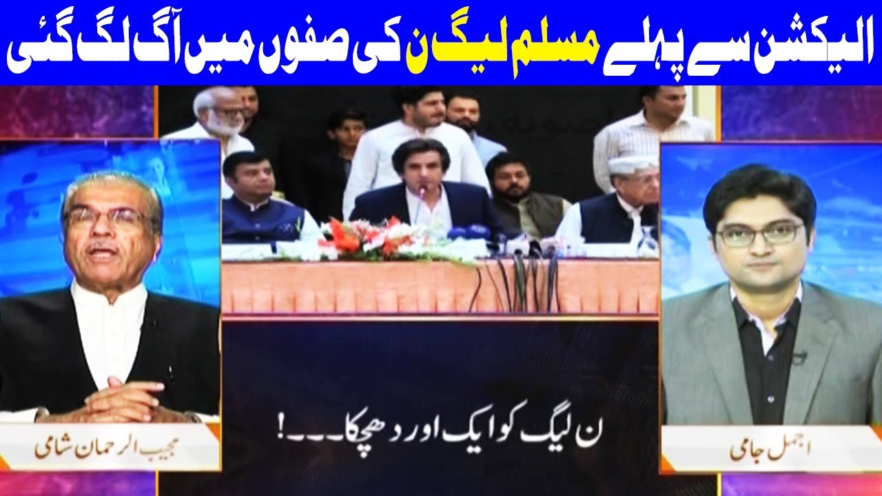 Nuqta e Nazar with Ajmal Jami - 9 April 2018 | Dunya News - YouTube