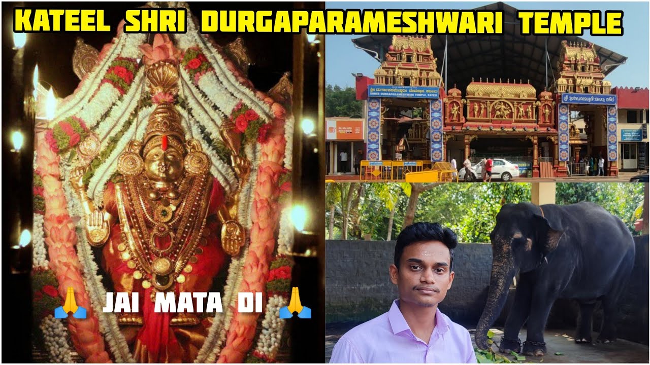 KATEEL DURGAPARAMESHWARI TEMPLE | Durgaparameshwari Temple | Kateel ...